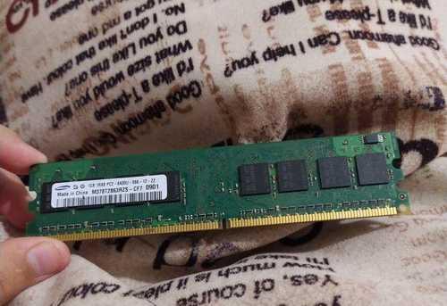 Оперативная память ddr3 1гб для компьютеров