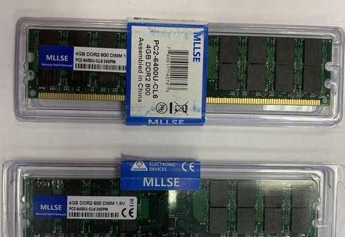 Модуль памяти DDR2 4gb 800 AMD