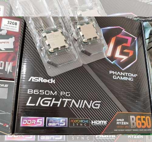 Комплект AM5: Ryzen 7500F   B650M PG Lightning AsR