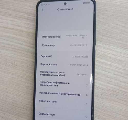 Xiaomi Redmi Note 11 Pro 5G, 8/128 ГБ