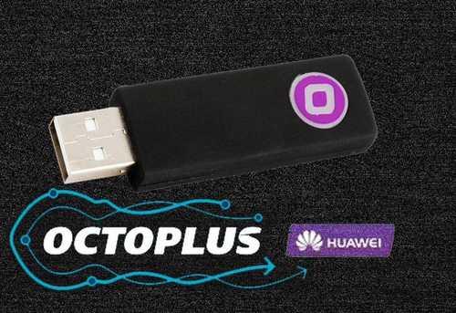 Octoplus Huawei Tool