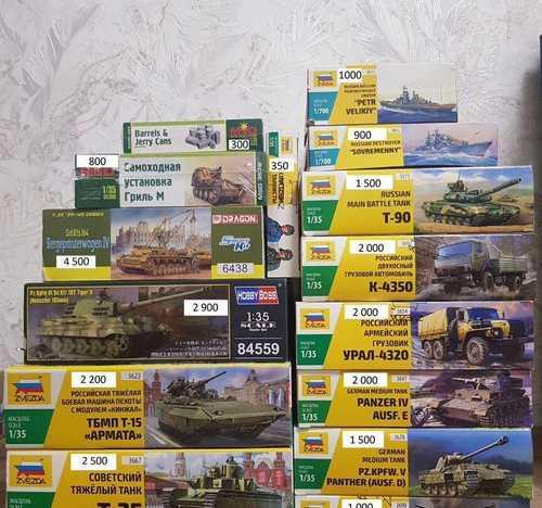 Сборные модели звезда 1/35 (и не только)