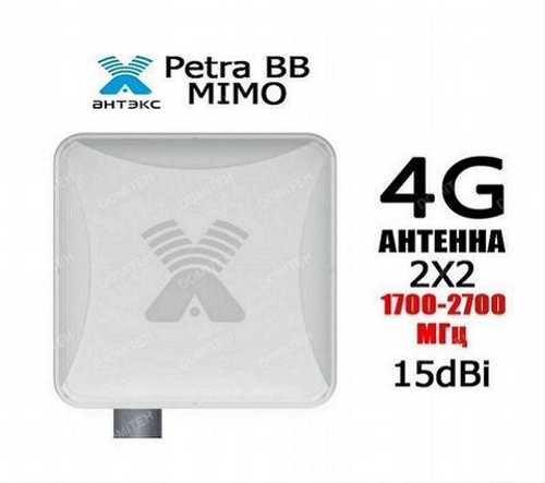 4G Антенна Antex Petra для модема / роутера -AAP26