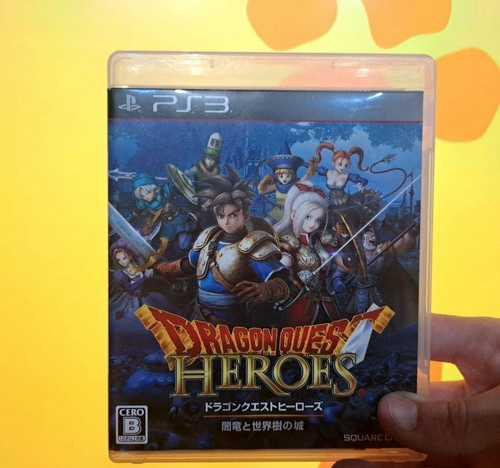 Dragon Quest Heroes PS3