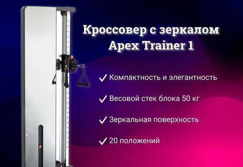 Кроссовер с зеркалом Apex Trainer 1