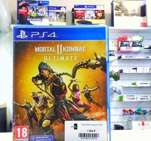 PS4 Mortal Combat 11 Б\У