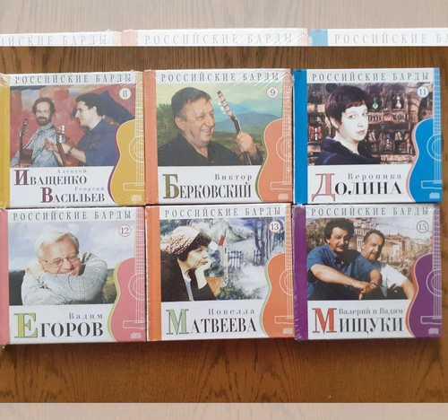 Музыкальные cd диски Комсомольская правда