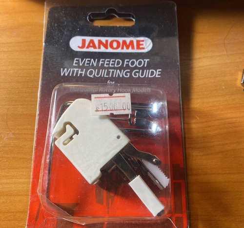Шагающая лапка janome