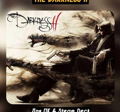 The Darkness II (Пк & Steam Deck) Навсегда