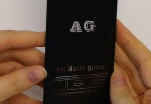 Защитное стекло iPhone 13 pro max/14 Plus