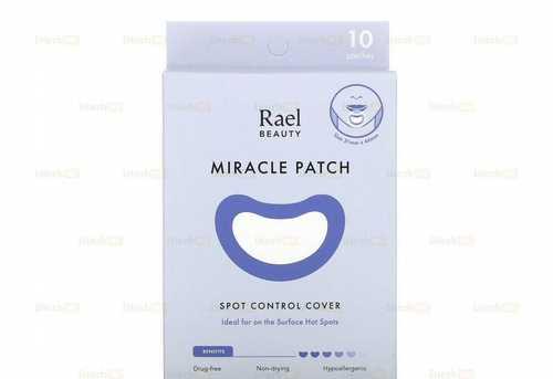 Miracle Patch, крышка от точечного нанесения