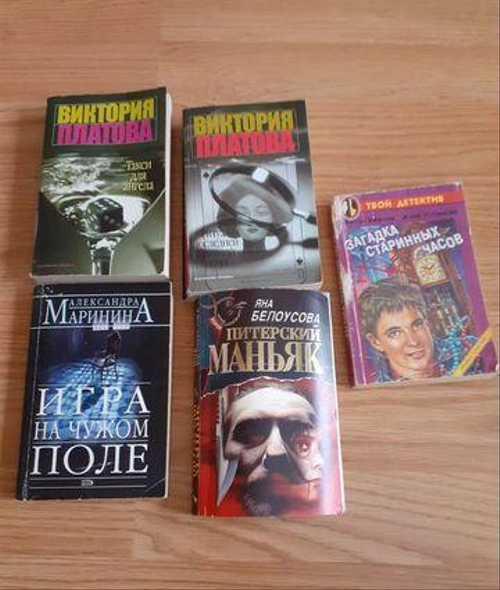 Книги платовой по порядку список