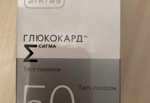 Тест полоски глюкокард sigma