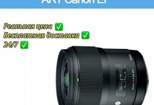 Объектив Sigma AF 35mm F1.4 DG HSM ART Canon EF