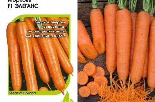 Профсемена морковь горох кукуруза Япония и Голланд