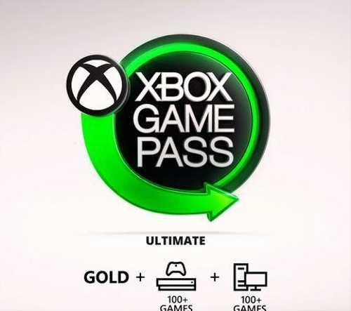 Подписка xbox game pass ultimate на любой срок