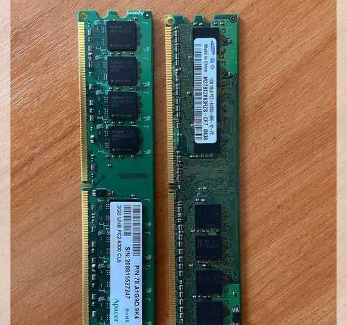 Оперативная память ddr3 2gb для пк