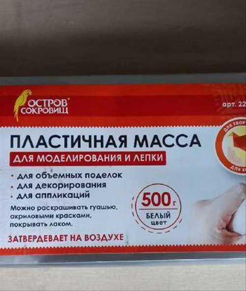 Масса для лепки Оптом