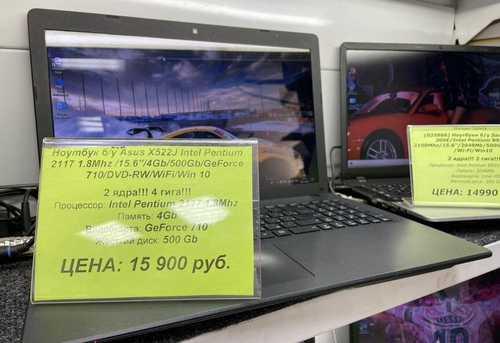 Продам фирменный ноутбук Asus X522J