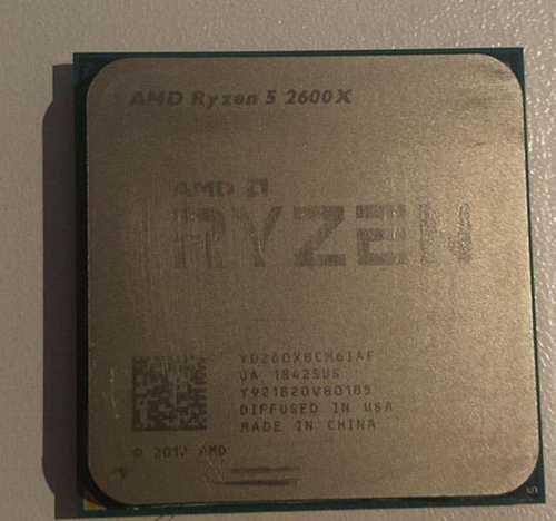 Процессор amd ryzen 5 2600x