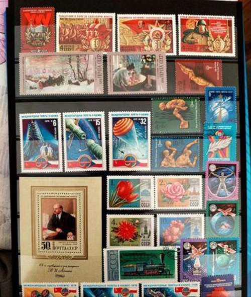 Почтовые марки СССР 1978 год