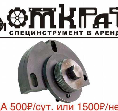 Съёмник тнвд Kia & Hyundai 2.5D 09331-4A0000