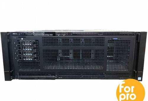 Сервер dell R930 4SFF 4xE7-8880v3 512GB, H730p