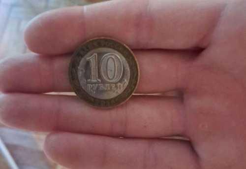 Монета 2016 года Амурская область