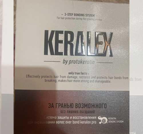 Keralex