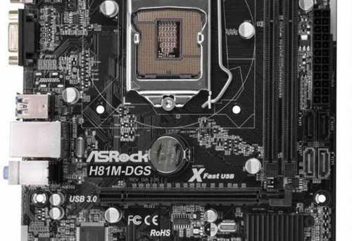 Комплект ASrock h81m-dgs, Intel Core i3-3400 мгц