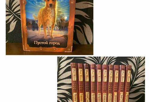Серия книг «Хроники стаи» Эрин Хантер