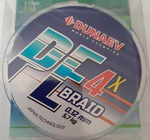 Леска плетенка 150м dunaev 3 шт