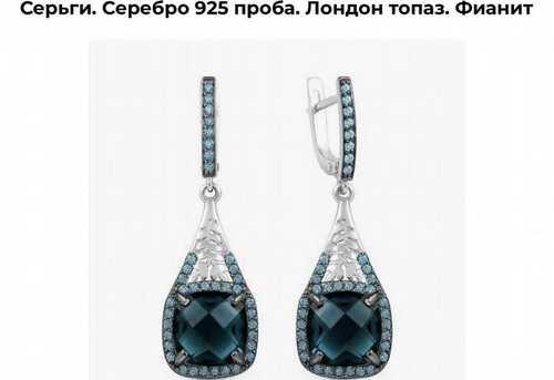 Серьги. Топаз. Серебро. 925 проба