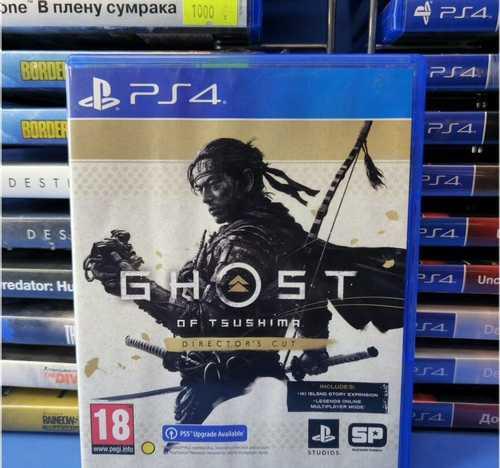 Ghost of Tsushima Directors Cut PS4