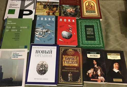 Книги