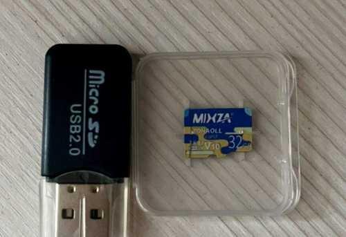 Карта памяти 32 гб micro sd флешка