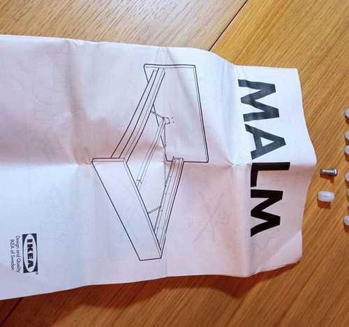 Фурнитура для кровати Malm IKEA