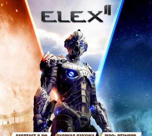 Elex 2 Ps4 & Ps5