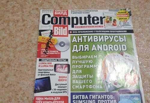 Ретро журналы "Computer Bild"