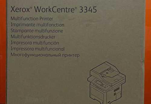 Новый Xerox WorkCentre 3345DNI