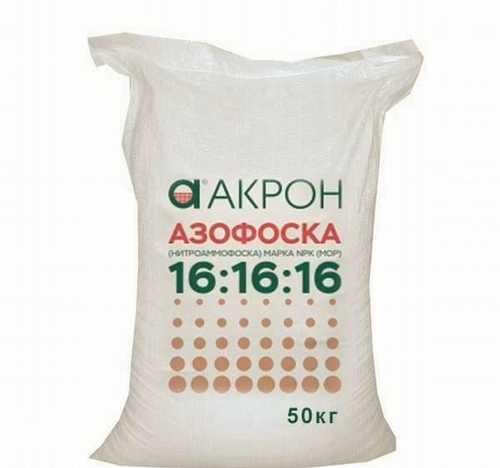 Азофоска NPK 16-16-16, 50 кг