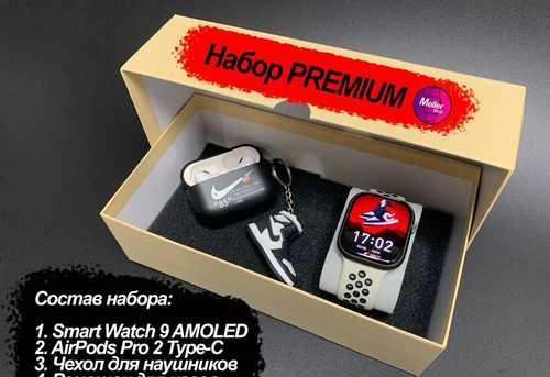 Набор Apple watch 9 + AirPods Pro 2