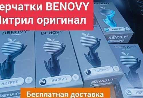 Перчатки Benovy Нитрил(1000шт коробка) XS,S,M,L,XL