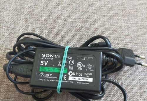 Зарядное устройство для Sony PSP
