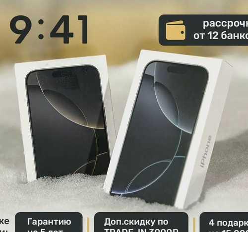 iPhone 16 Pro, 128 ГБ