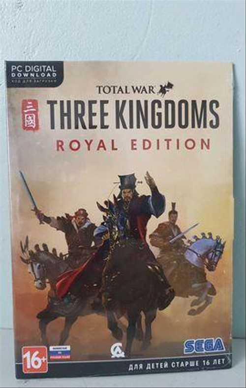 Игра Total war Three Kingdoms