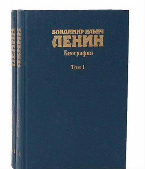Владимир Ильич Ленин Биография
