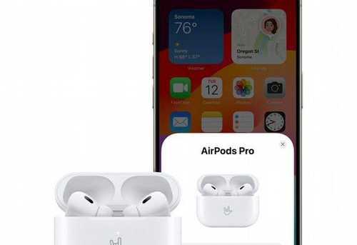 Беспроводные наушники Apple AirPods Pro 2 MagSafe