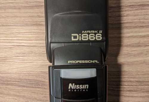 Вспышка Nissin Di866 MarkII Professional for Canon