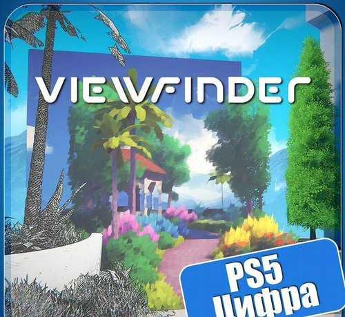 ViewFinder новинка (PS5)